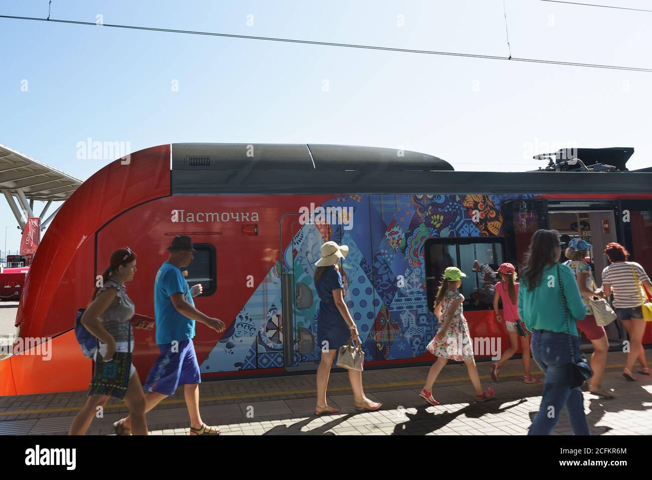 Lastochka hi-res stock photography and images - Alamy