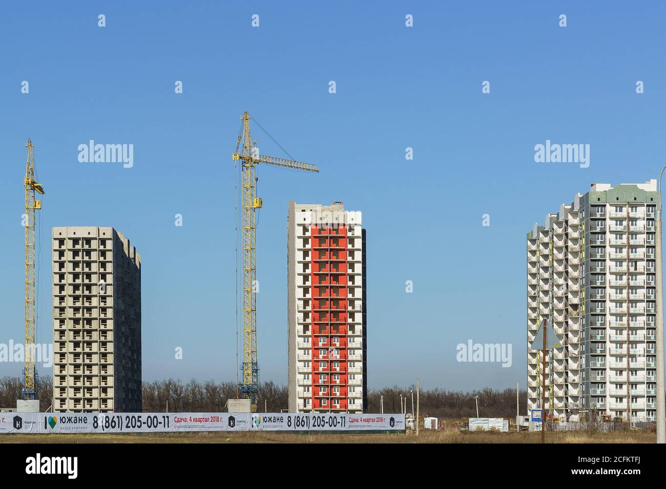 Russia, Krasnodar-07 January 2017: Construction of new multi-storey ...