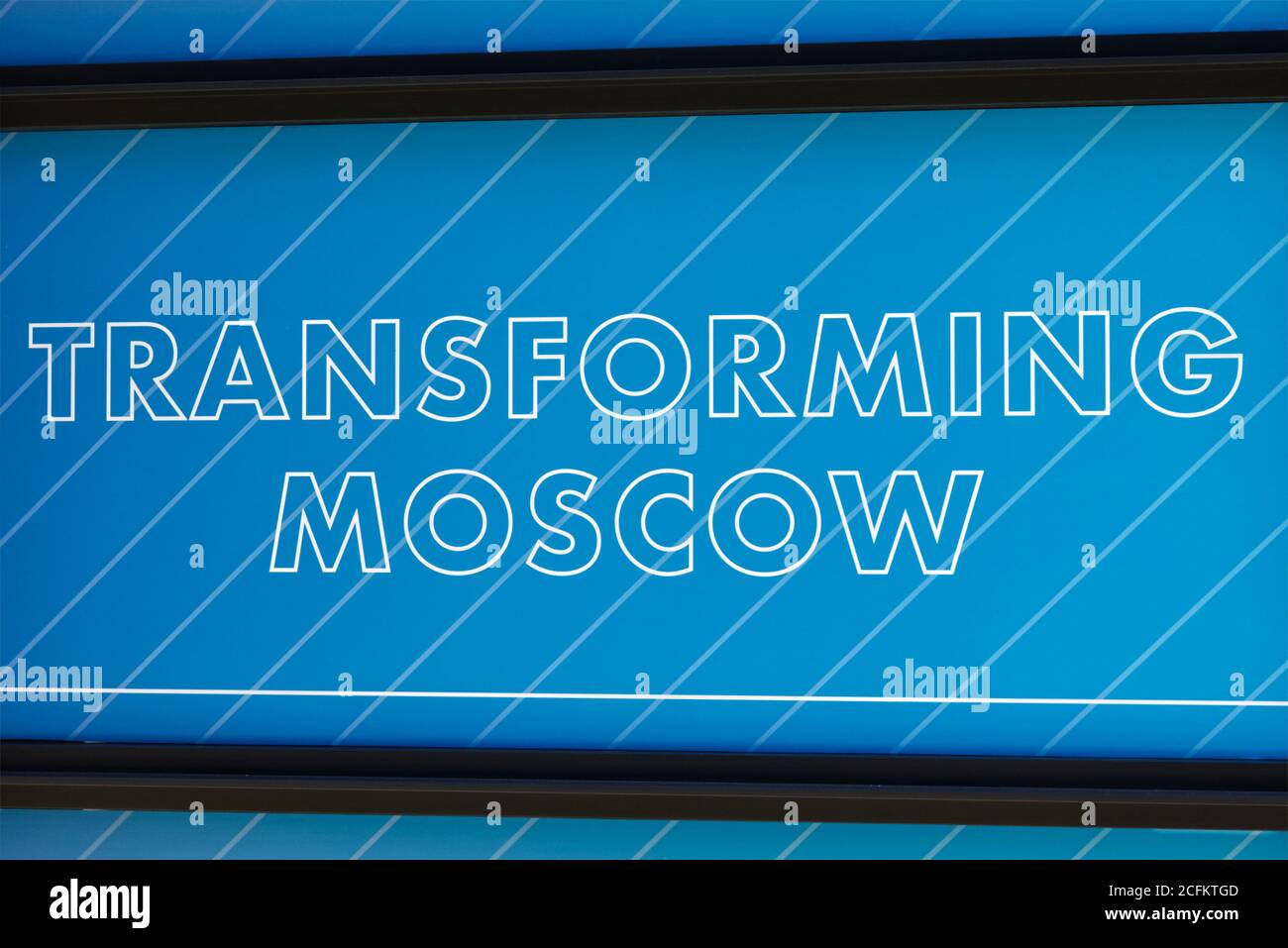 Transforming Moscow sign Stock Photo - Alamy