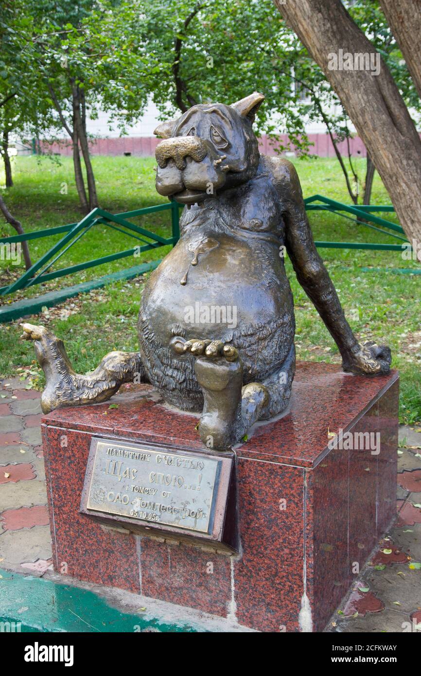 Monument of happiness. The inscription on the plate: "Right now sing ...