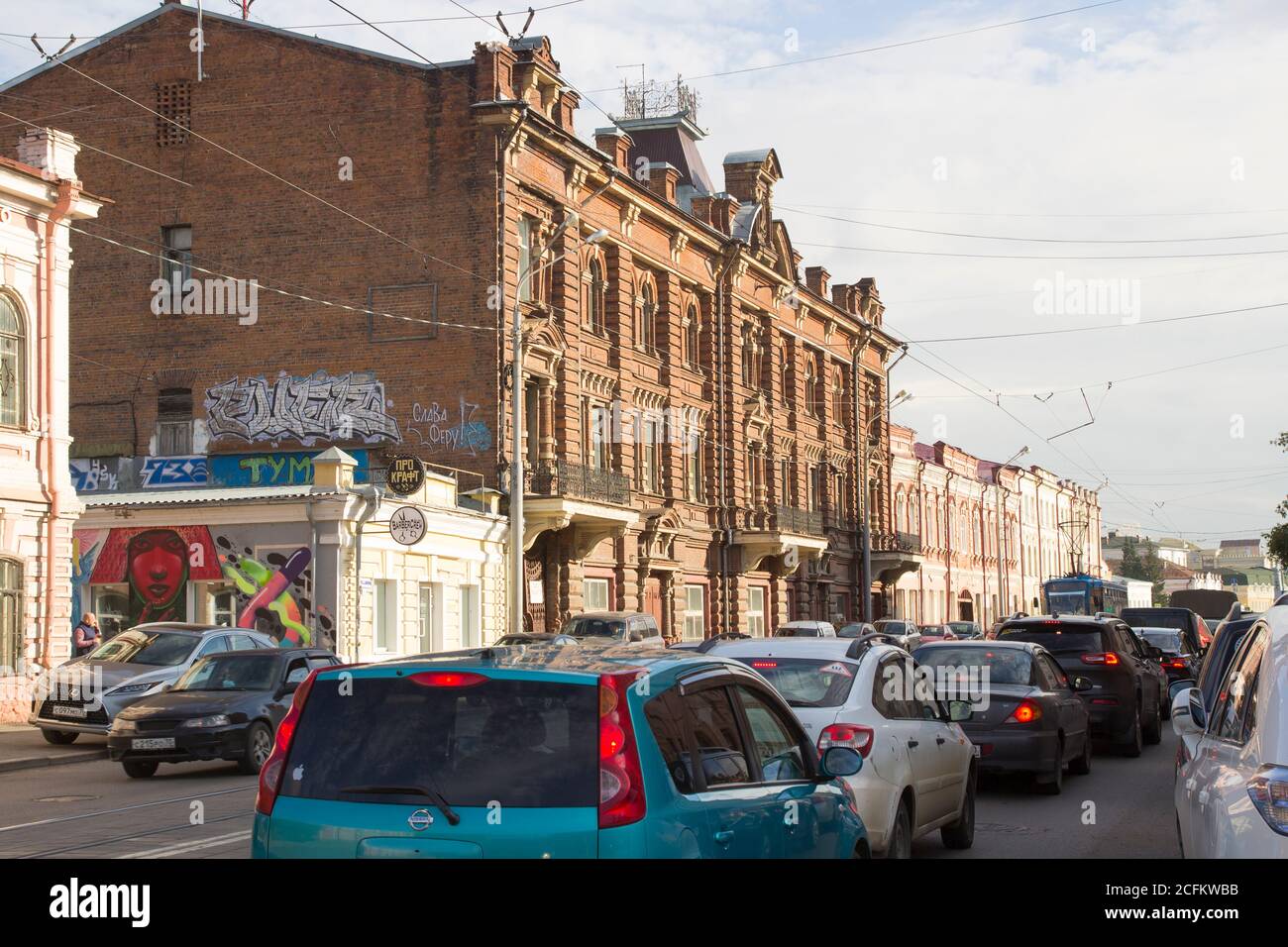 The main street named after Lenin in Tomsk, Beautiful sunset in the ...