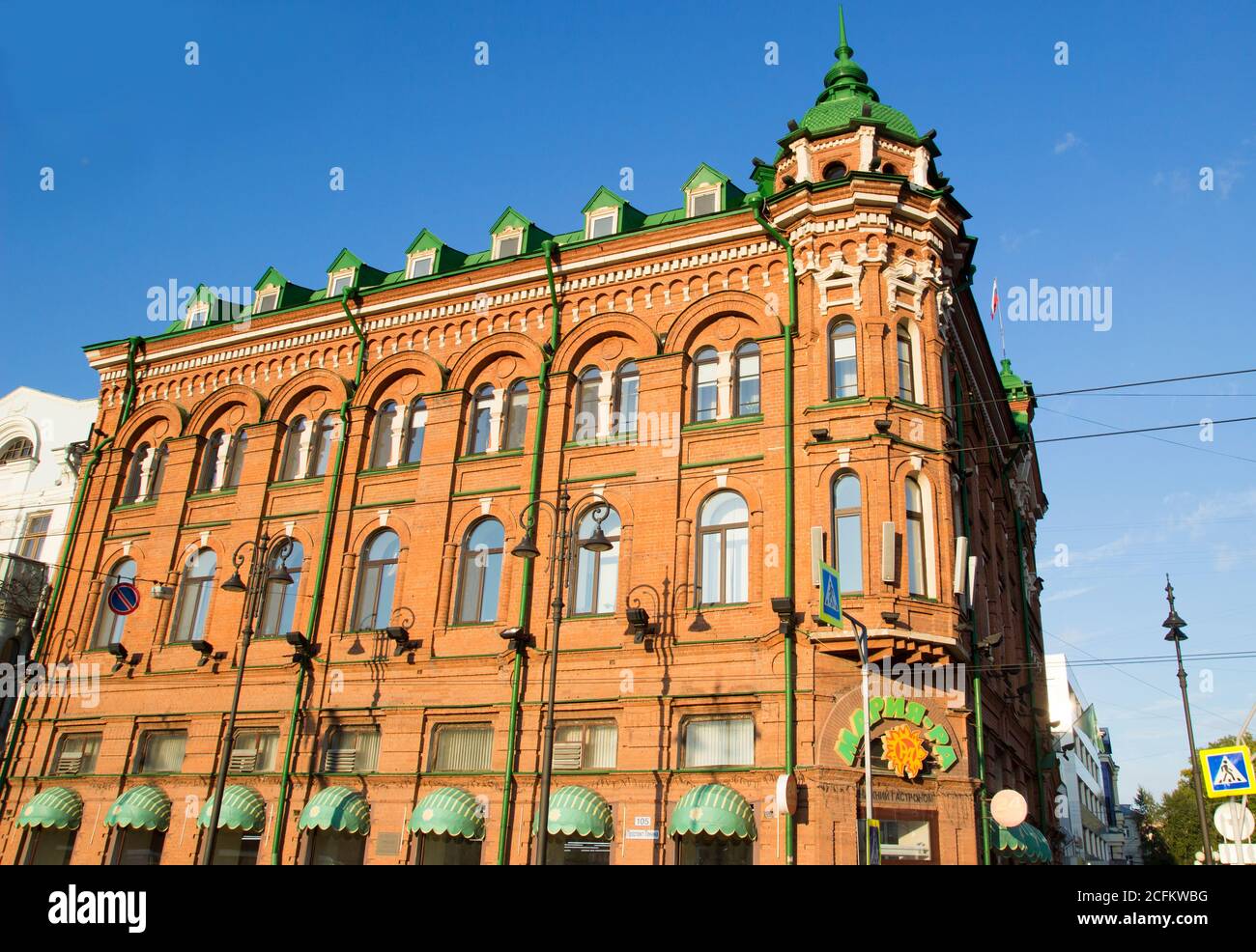 Old brick building in the Siberian city of Tomsk. The main street of ...
