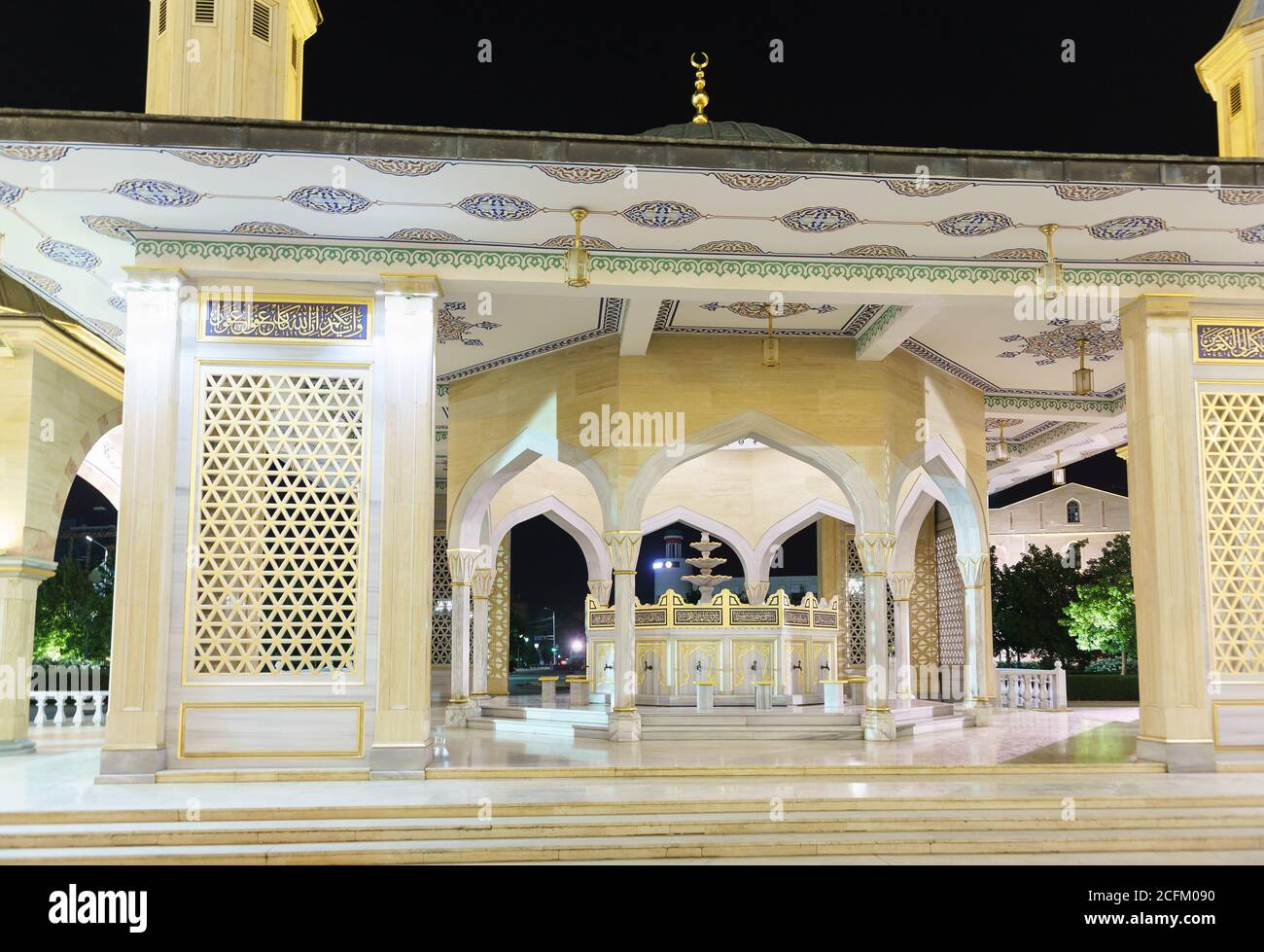 Tahara ritual hi-res stock photography and images - Alamy