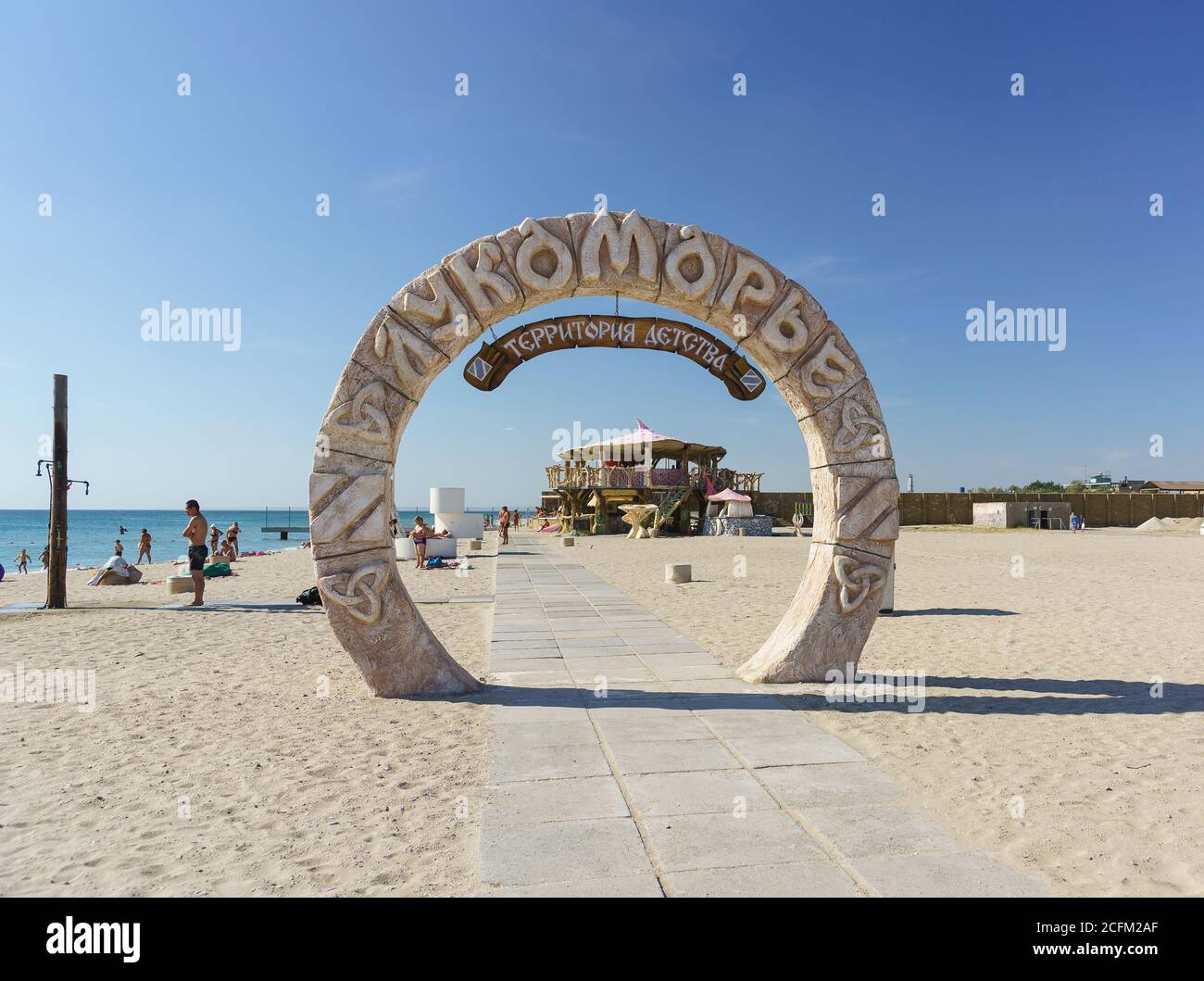 Popovka, Saki district, Crimea - 10 September 2019: Entrance to the ...