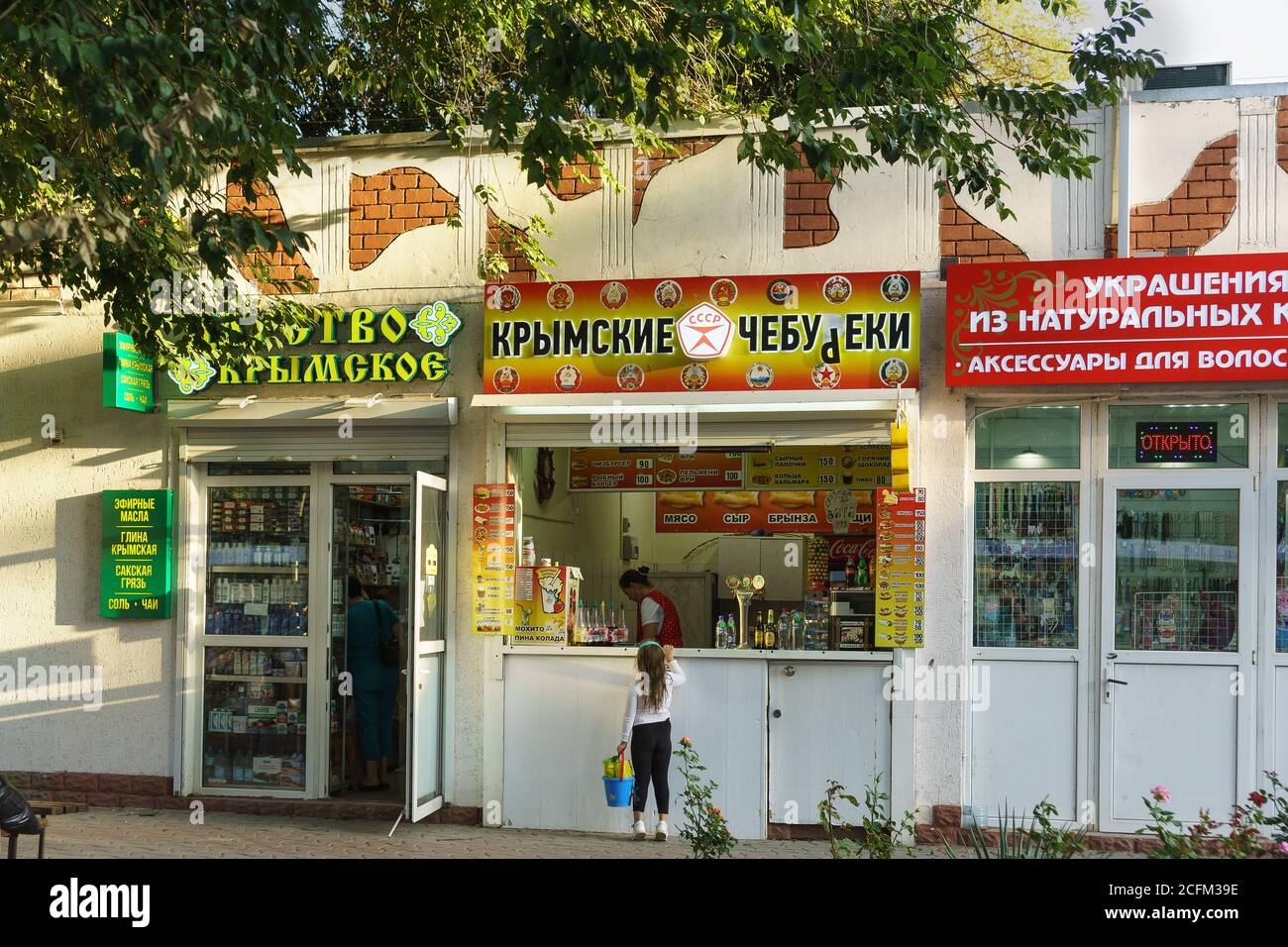 Russian food sign hi-res stock photography and images - Alamy