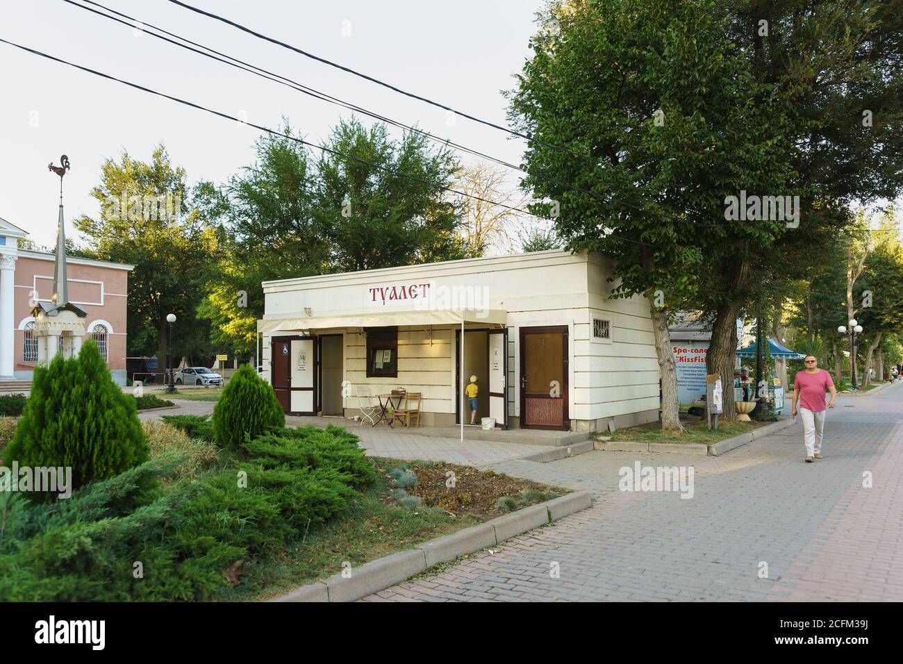 Russia outdoor toilet hi-res stock photography and images - Alamy
