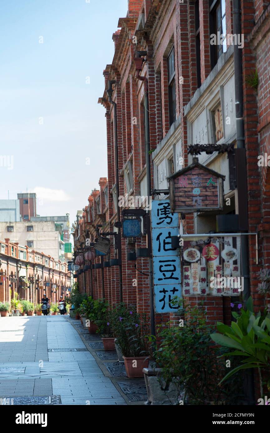 Sanxia Old Street in New Taipei, Taiwan Stock Photo - Alamy