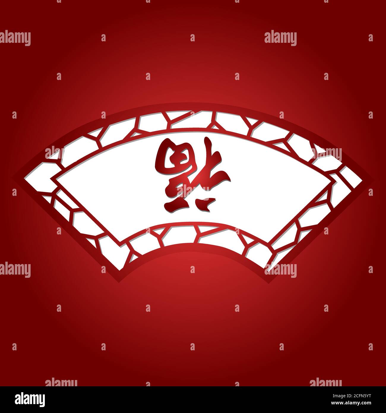 Chinese Paper Cuttings Background, Spring Festival Stock Vector Image ...