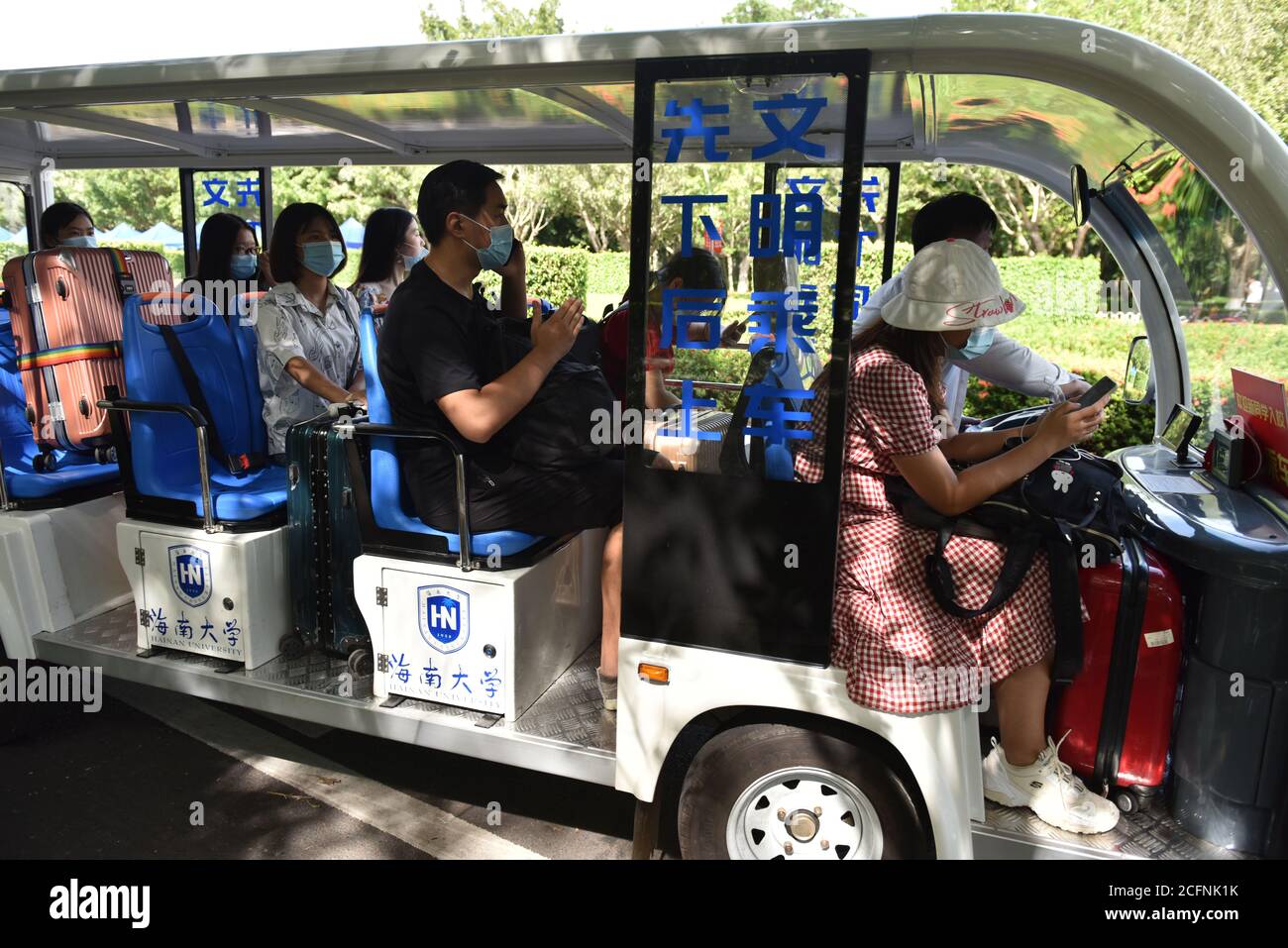 Haikou, China. 06th Sep, 2020. Students of Hainan University wearing ...
