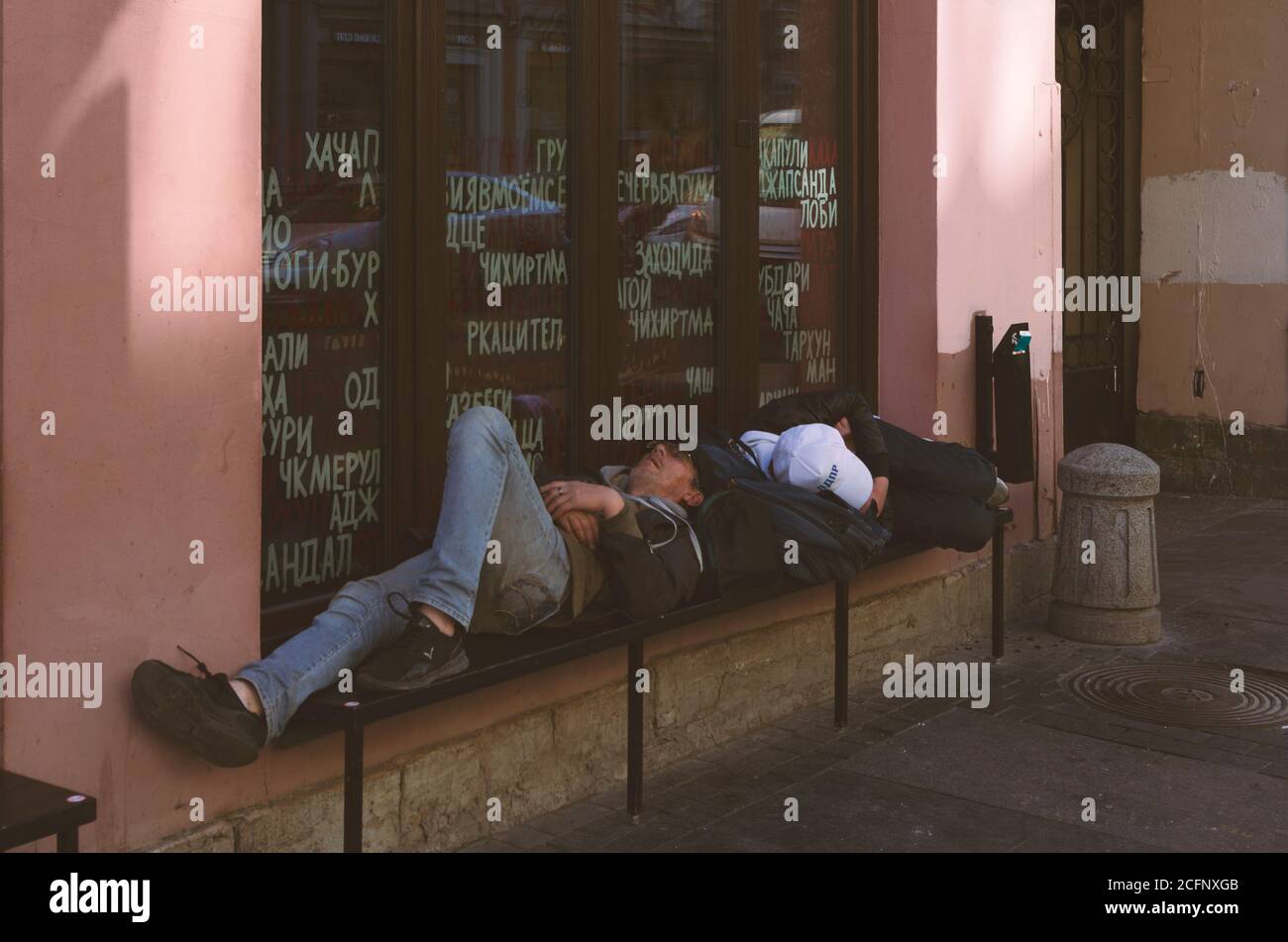 Saint Petersburg, Russia - August 21, 2020: Homeless men sleep on a ...