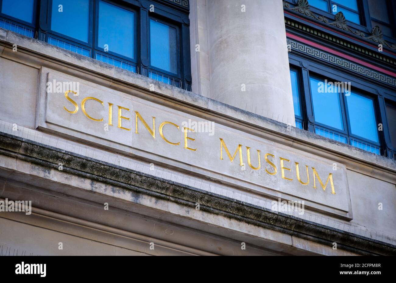 Science museum london exterior hi-res stock photography and images - Alamy
