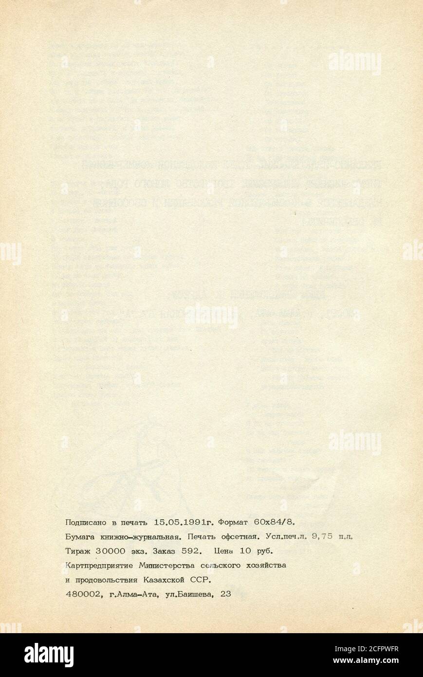 1990s rock magazine hi-res stock photography and images - Alamy