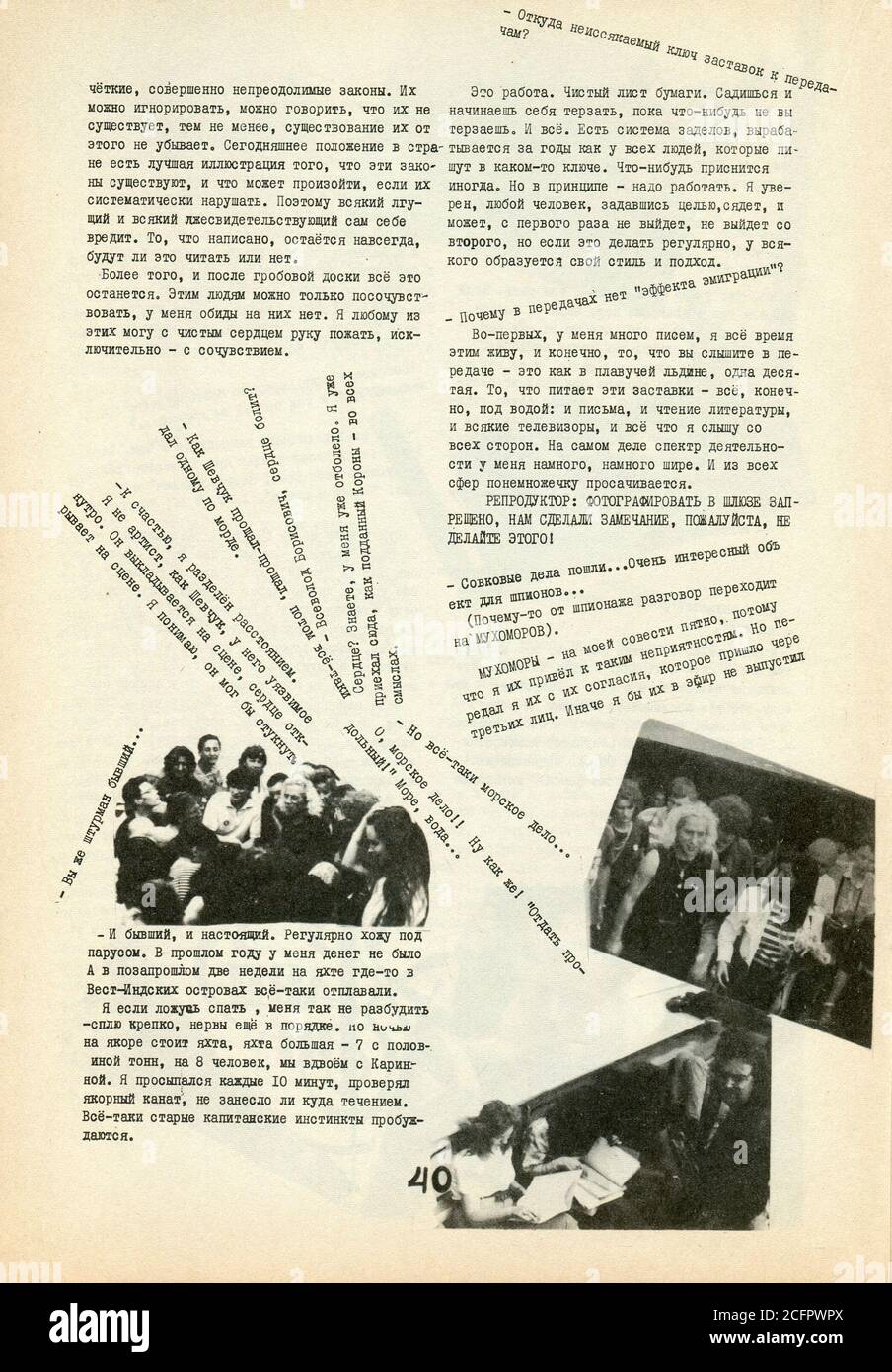 1990s rock magazine hi-res stock photography and images - Alamy