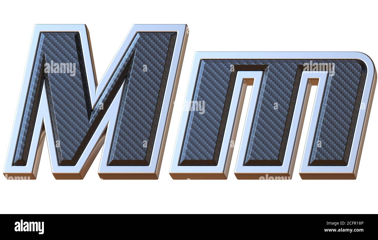 Metallic letter m hi-res stock photography and images - Alamy
