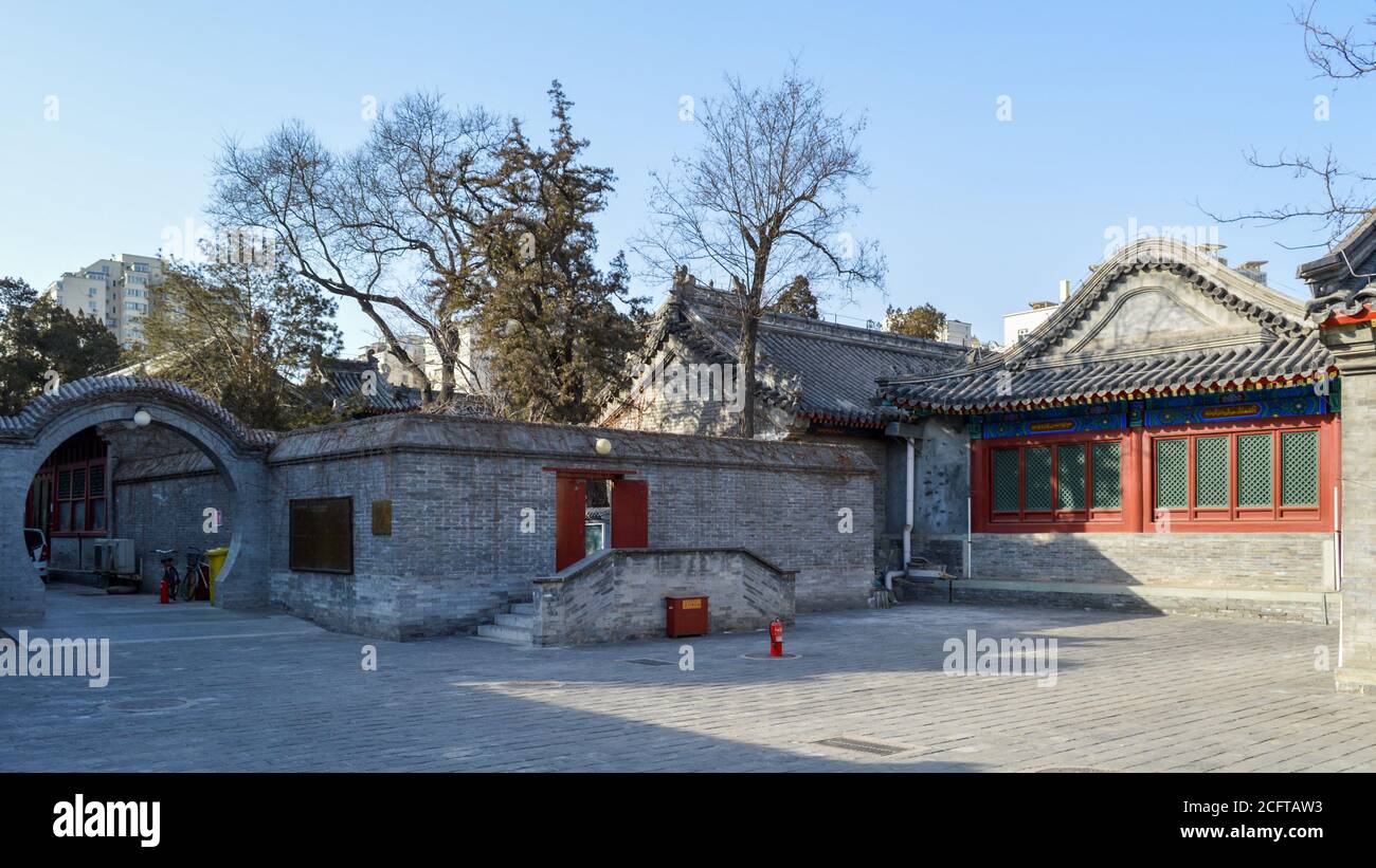 Beijing / China - February 2, 2014: The Niujie Mosque built in 996 is ...