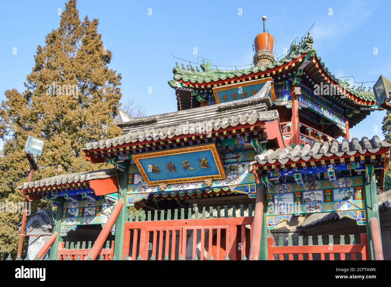 Beijing / China - February 2, 2014: The Niujie Mosque built in 996 is ...