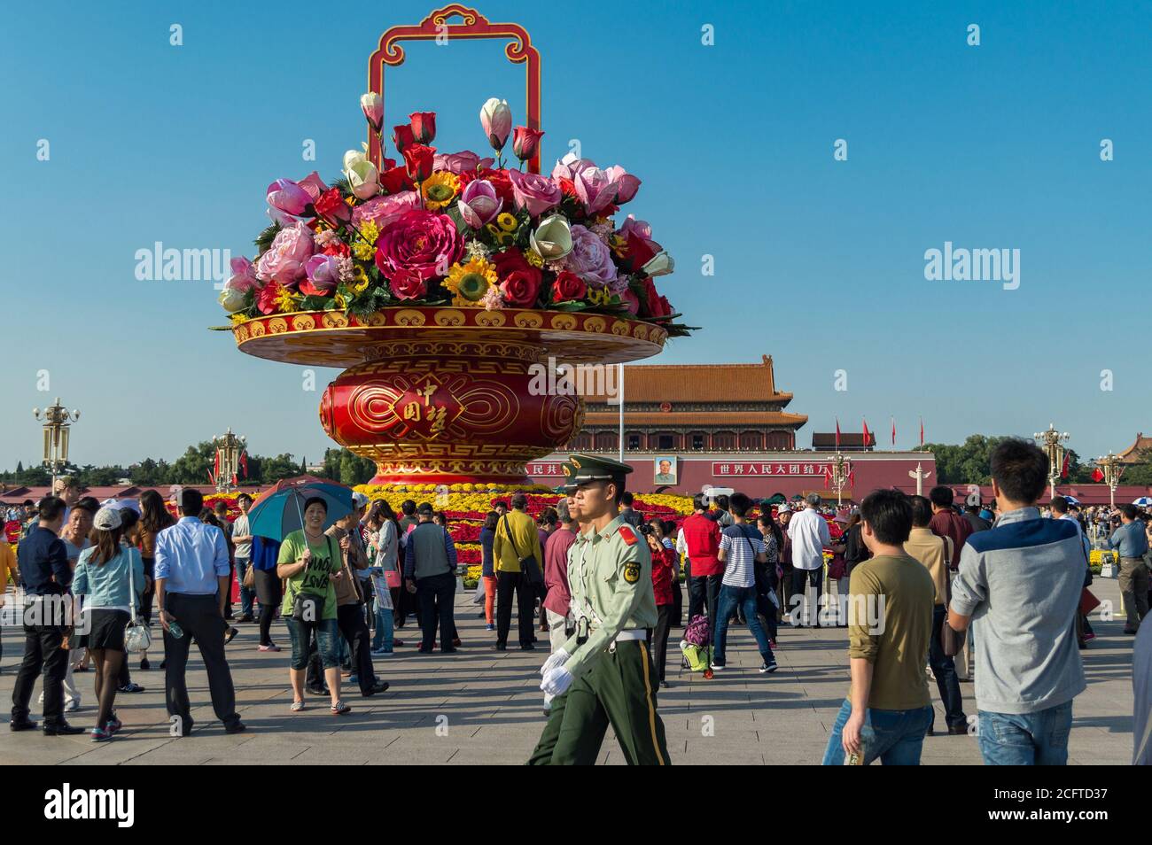 Beijing / China - September 27, 2014: Huge flower display set up in ...