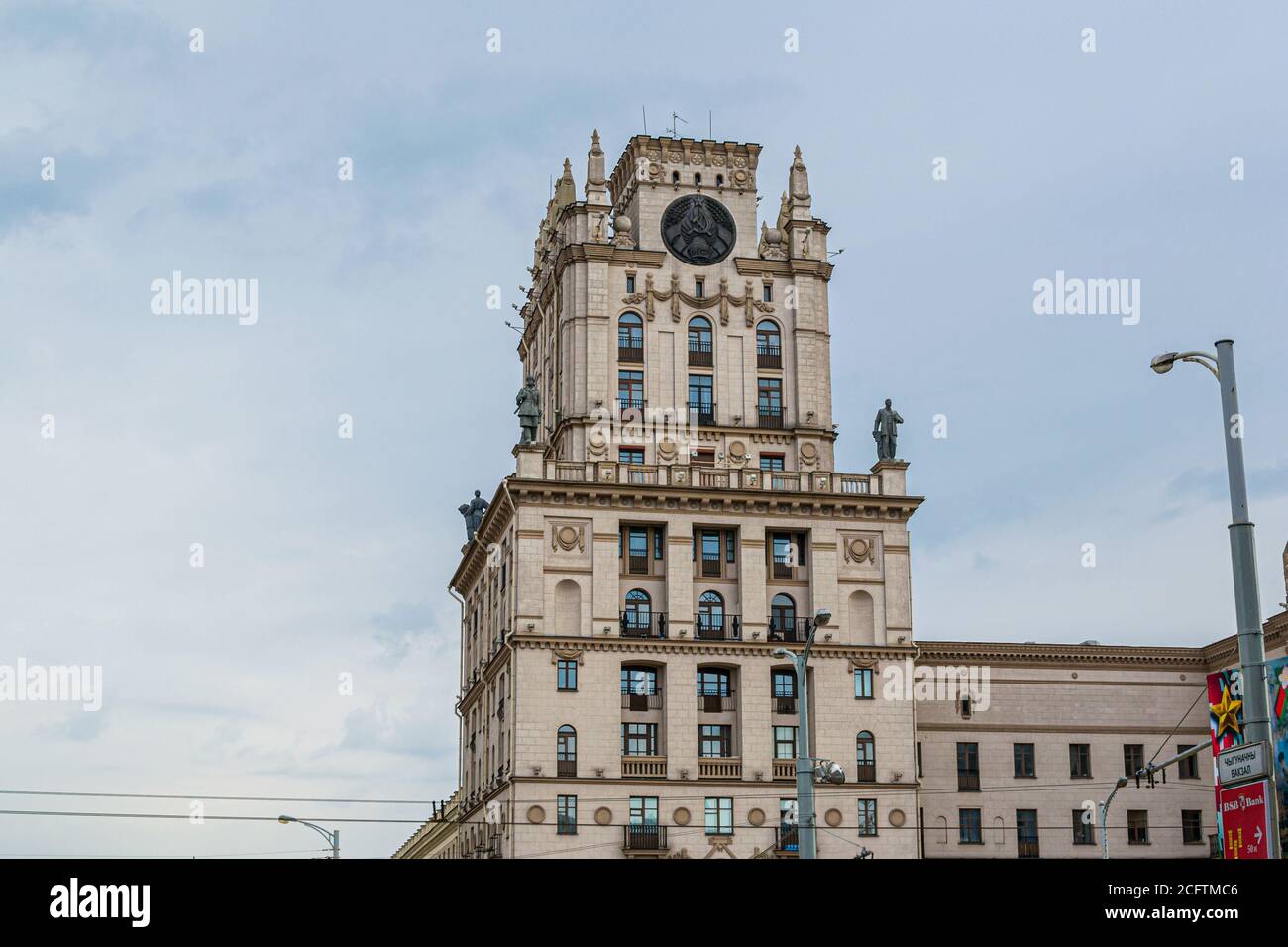 Minsk, Belarus - April 29, 2019: Attraction - one of the buildings ...