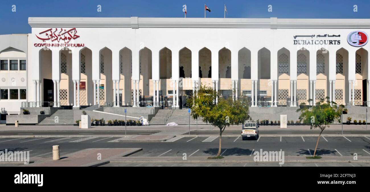 Uae government logo hi-res stock photography and images - Alamy