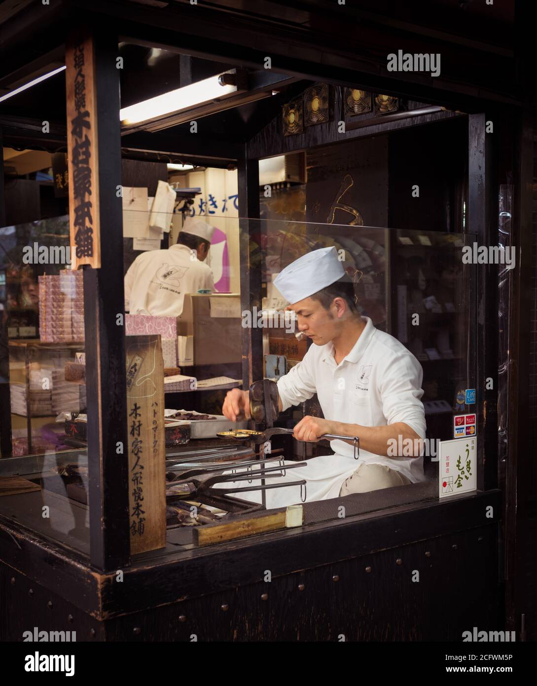 Japanese bakery shop hi-res stock photography and images - Alamy