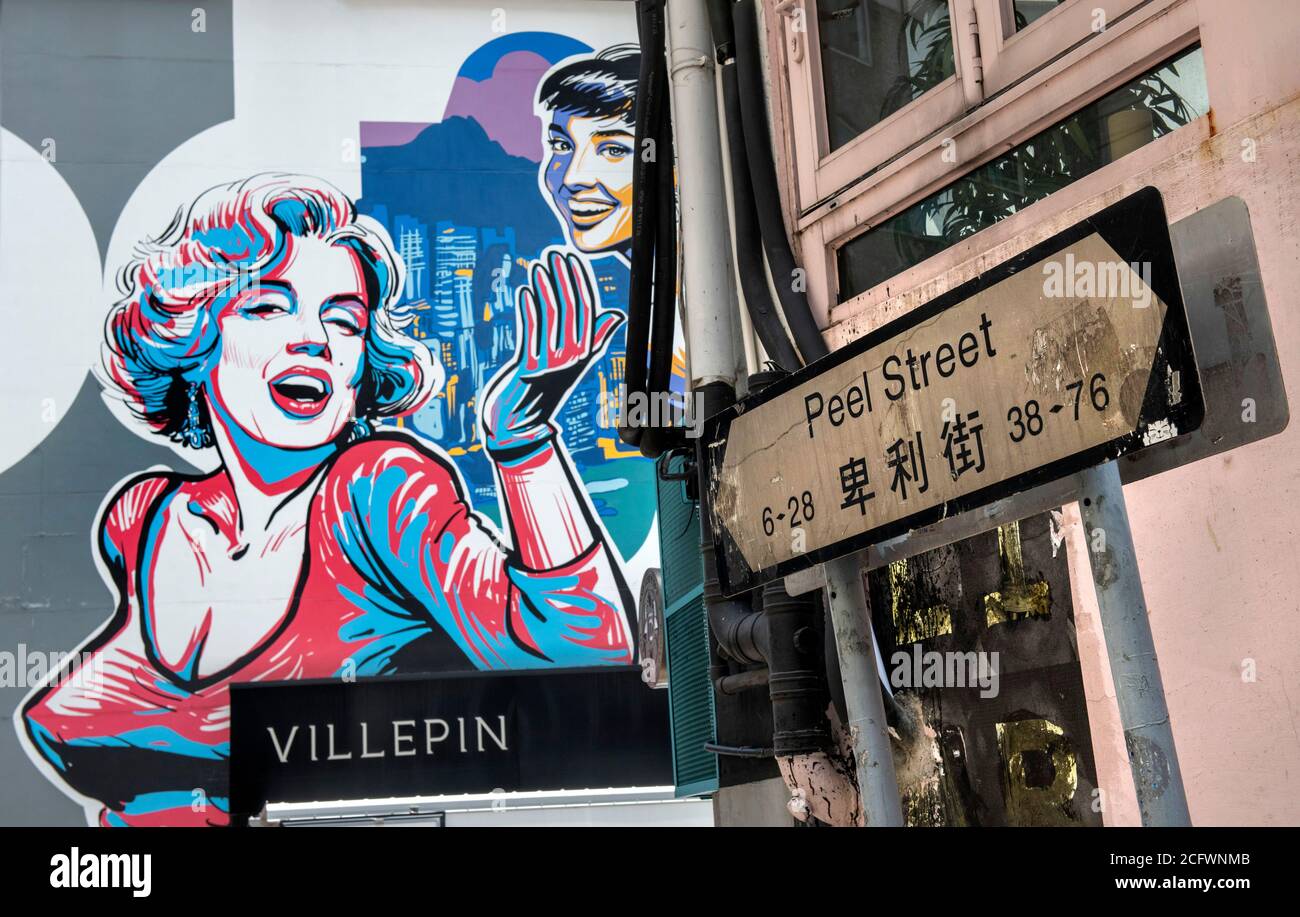 Marilyn monroe image hi-res stock photography and images - Alamy