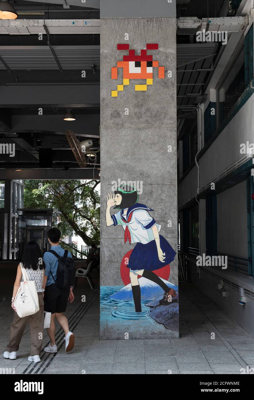 Space invaders mosaic hi-res stock photography and images - Alamy