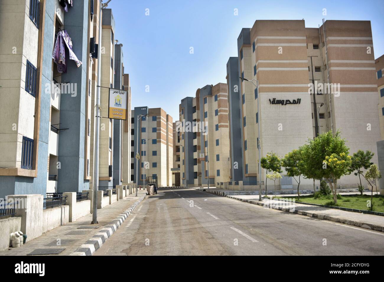 Cairo, Egypt. 08th Sep, 2020. A general view of "EL Mahrousa 1 ...