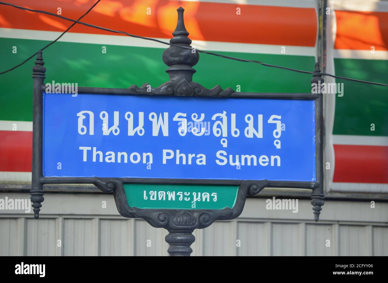 Famous bilingual street sign board of retro design in Bangkok downtown ...