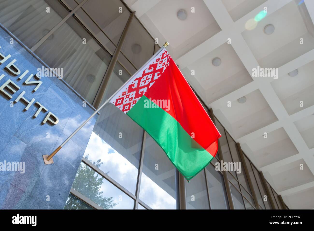 Belarusian national flag on the wall of the building Stock Photo - Alamy