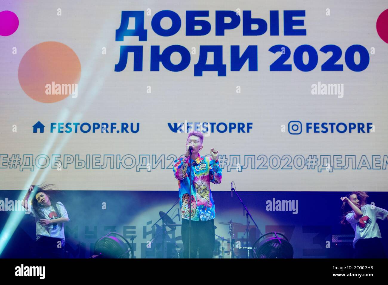 September 5, 2020. - Russia, Moscow. - 'Kind People' Festival organized ...