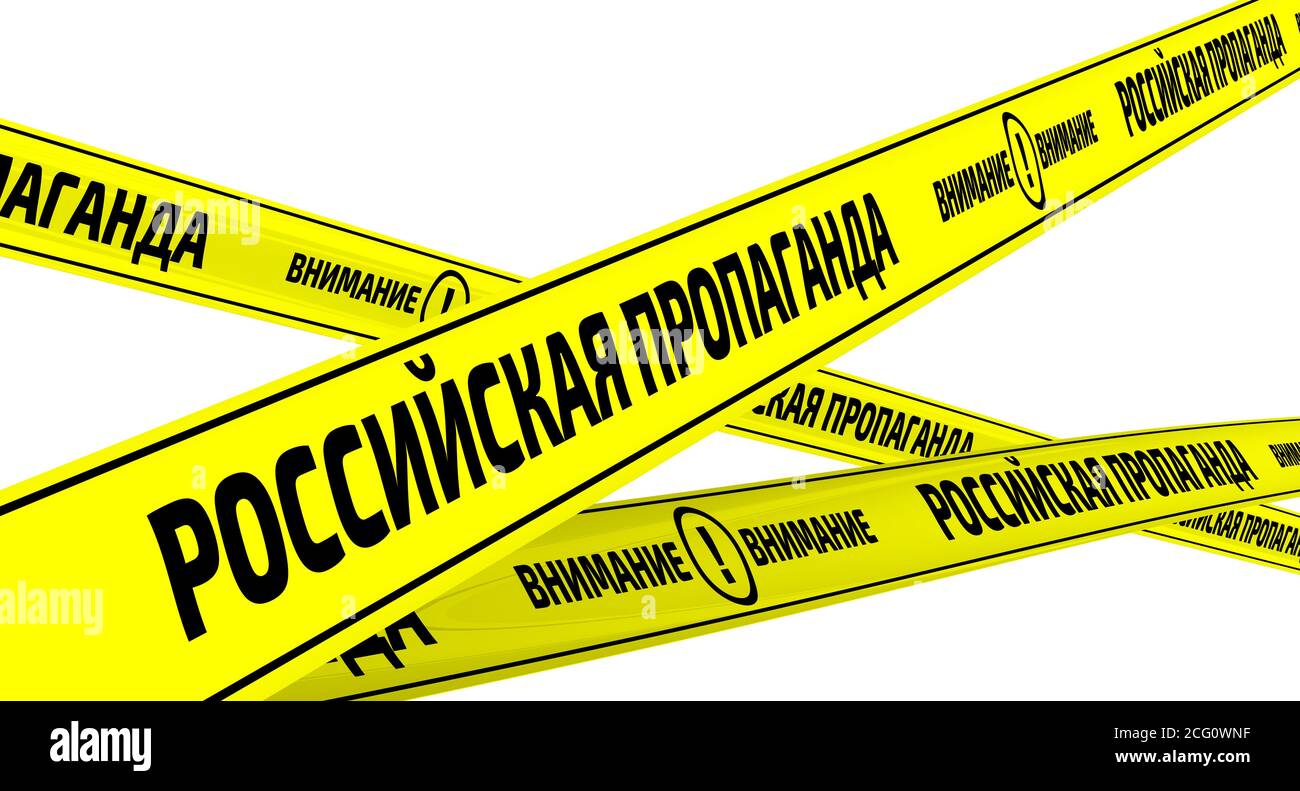 Yellow warning tapes with inscription RUSSIAN PROPAGANDA. CAUTION ...