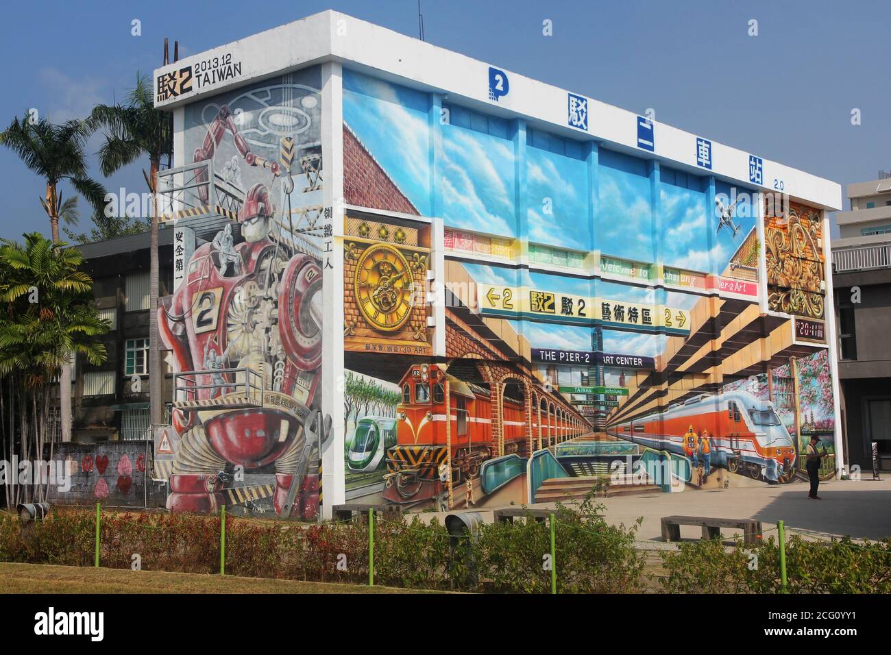 Art installation at Pier-2 Art Center in Yancheng District, Kaohsiung ...