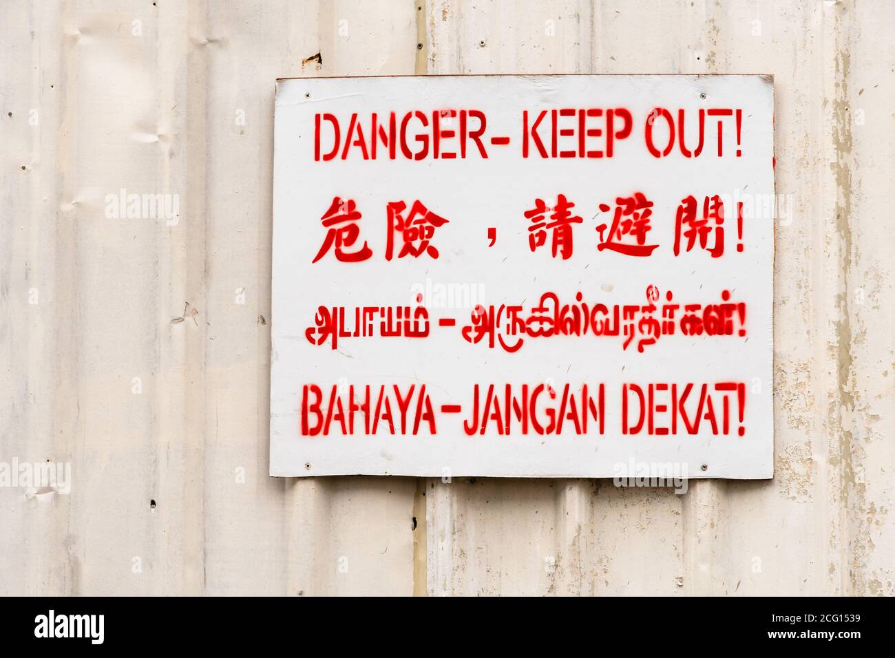 Tamil language hi-res stock photography and images - Alamy