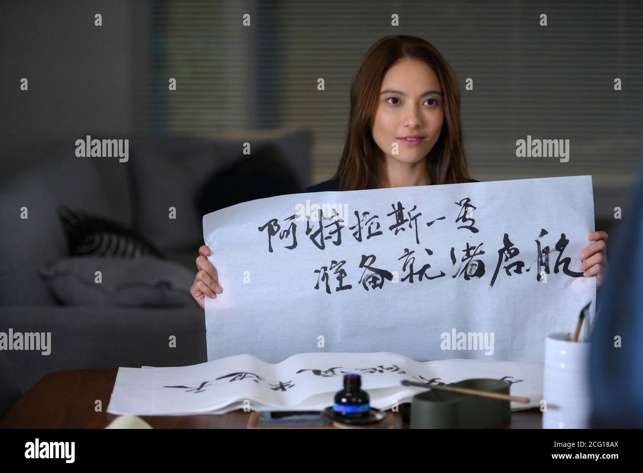 AWAY, Nadia Hatta, (Season 1, ep. 103, aired Sep. 4, 2020). photo ...