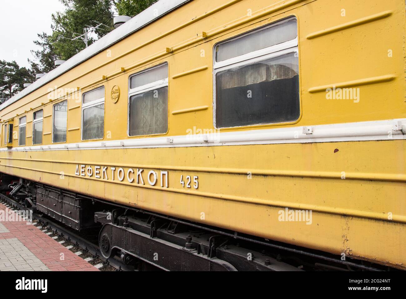 Museum for Railway Technology Novosibirsk. Old, Soviet railway ...