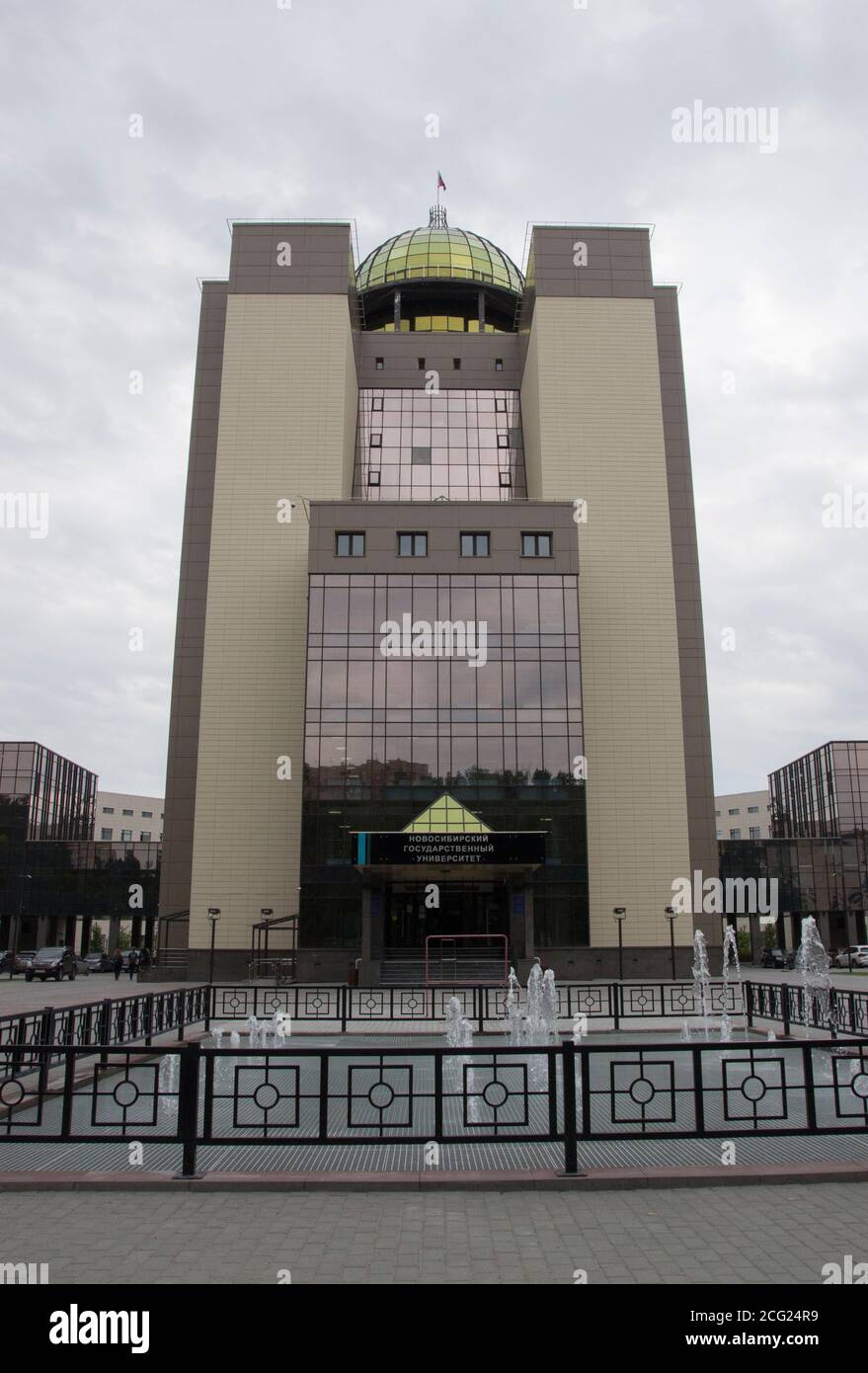 Nsu architecture building hi-res stock photography and images - Alamy