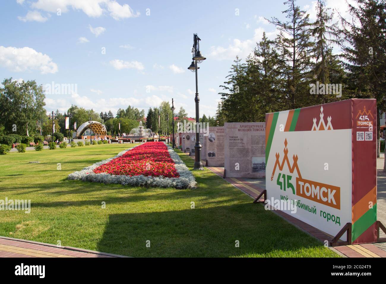 415 years hi-res stock photography and images - Alamy