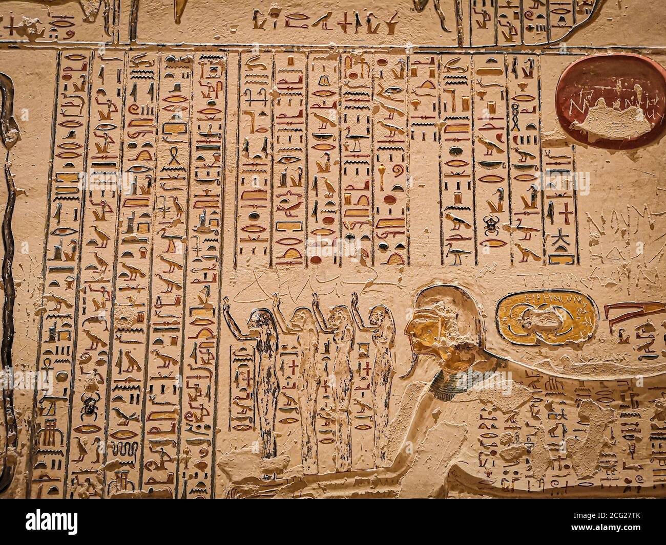 Egyptian Hieroglyphics Wall