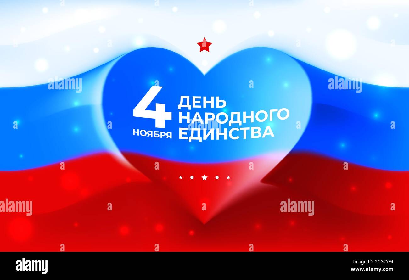Banner national unity day of russia on november 4, vector template ...