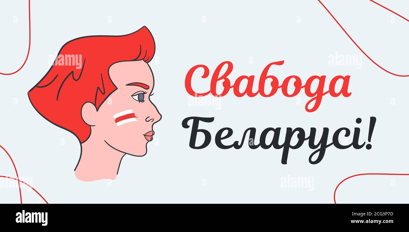 Freedom for Belarus - banner layout with slogan and woman face, side ...