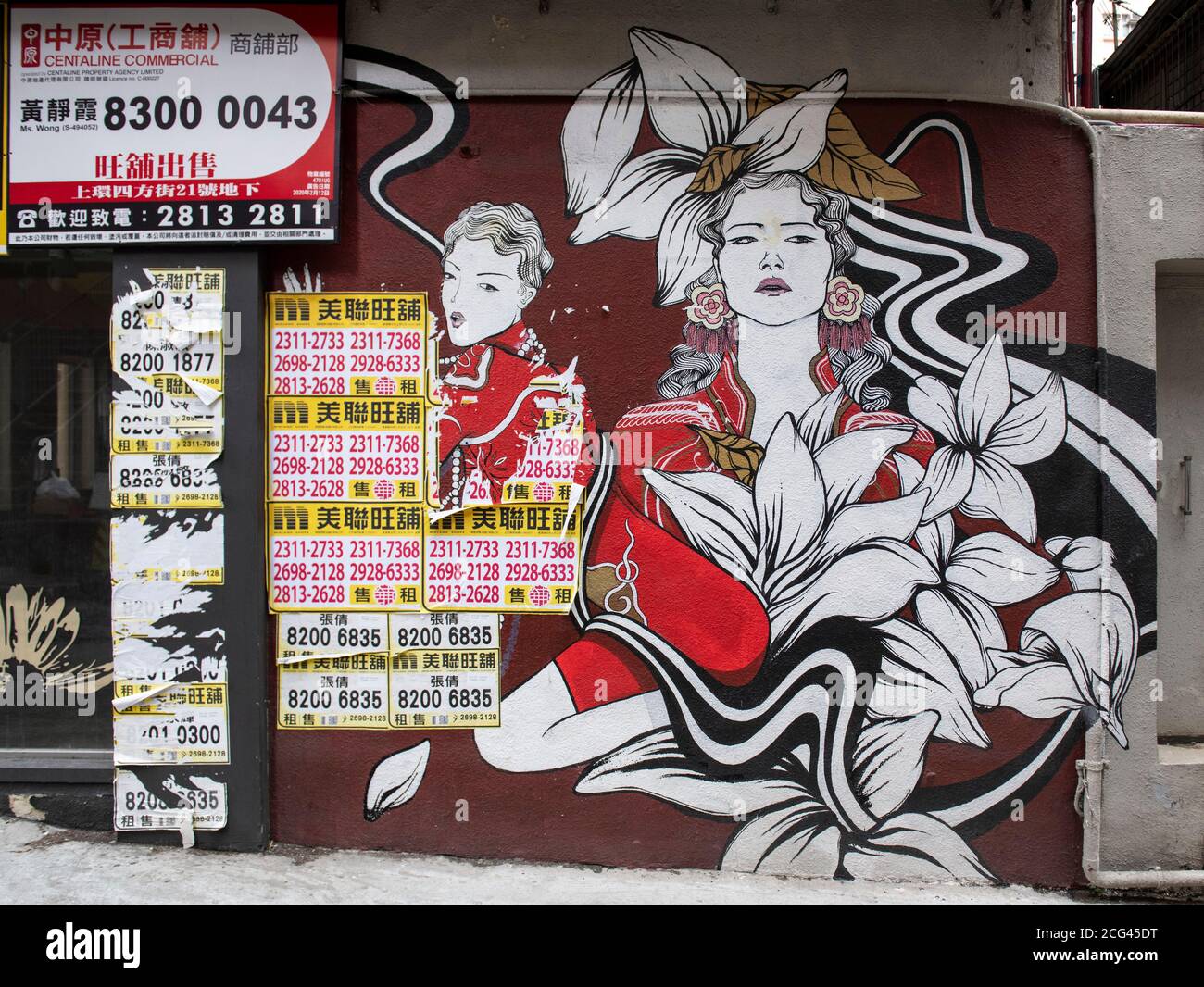 Korean graffiti mural art hi-res stock photography and images - Alamy