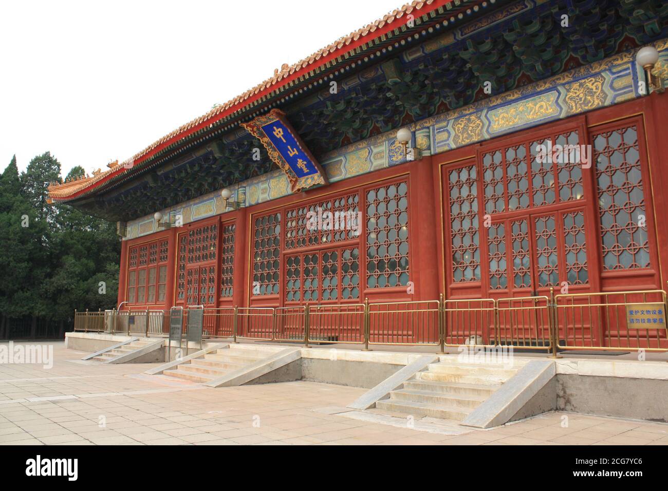 Chinese Temples - Beijing, China Stock Photo - Alamy