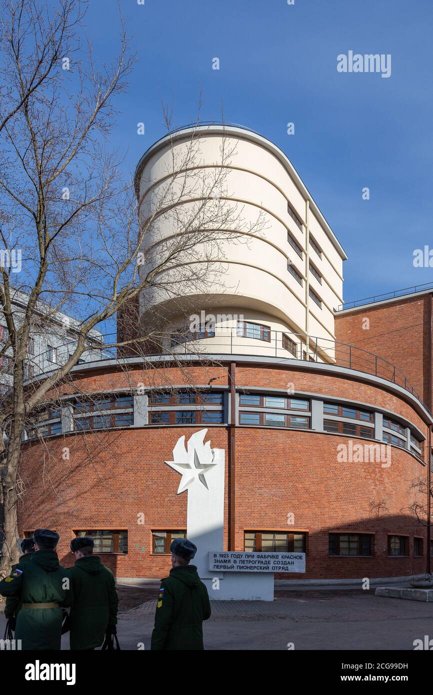 Red banner textile factory building hi-res stock photography and images ...