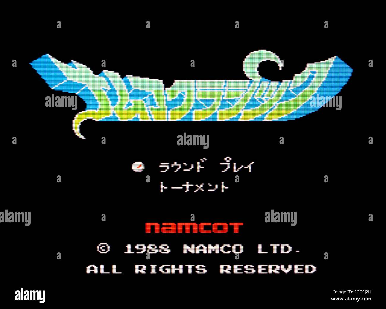 Namco Classics - Nintendo Entertainment System - NES Videogame ...