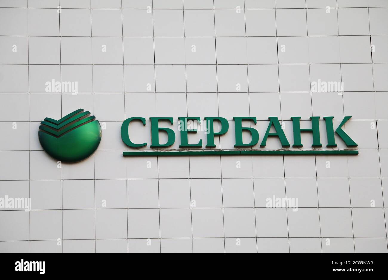 Sberbank russian bank sign logo hi-res stock photography and images - Alamy