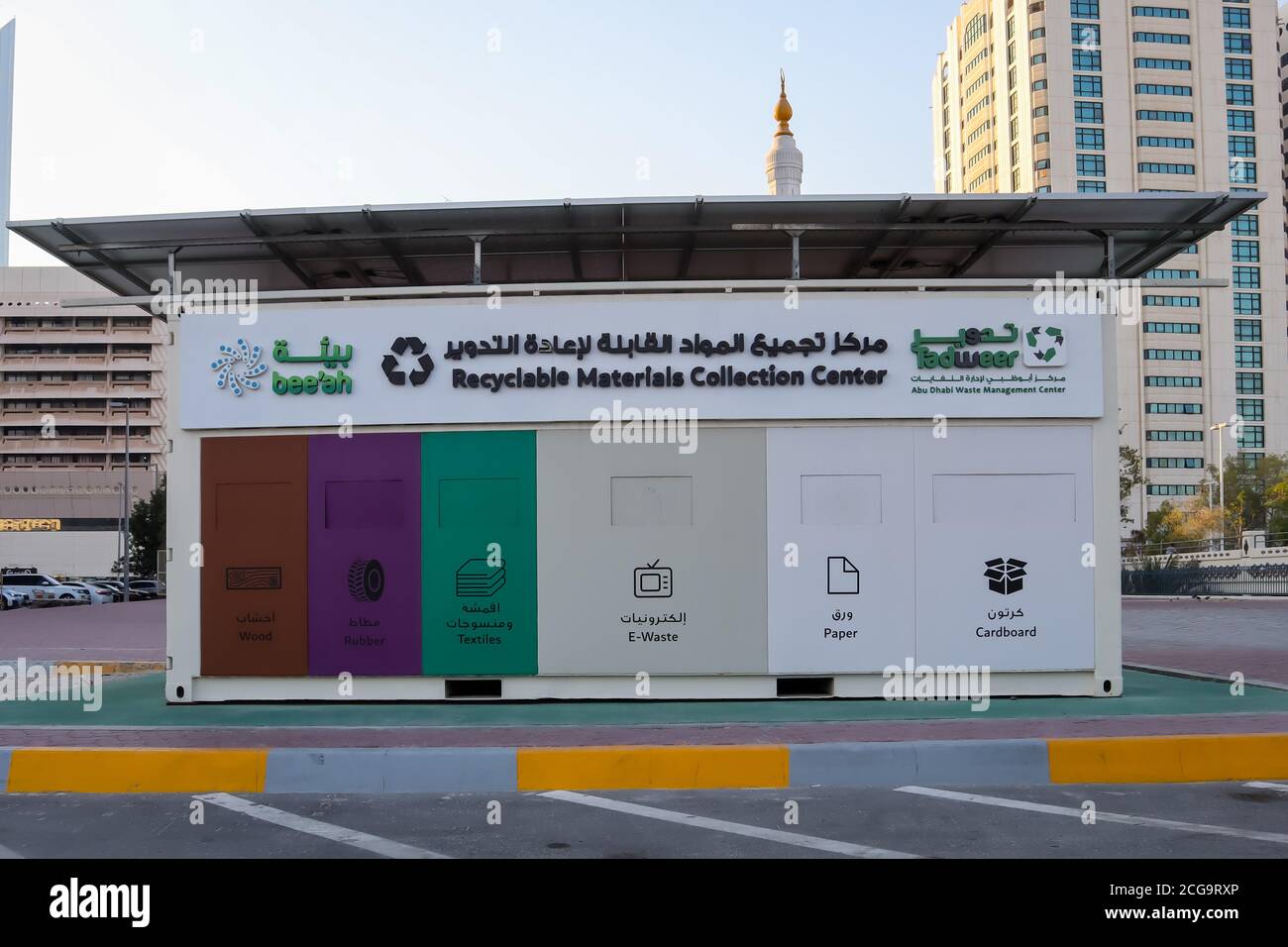 Paper recycling machine hi-res stock photography and images - Alamy