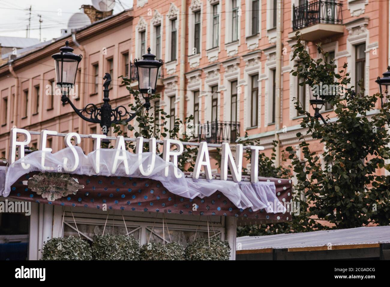 restaurant veranda sign urban street decoration billboard recreation ...