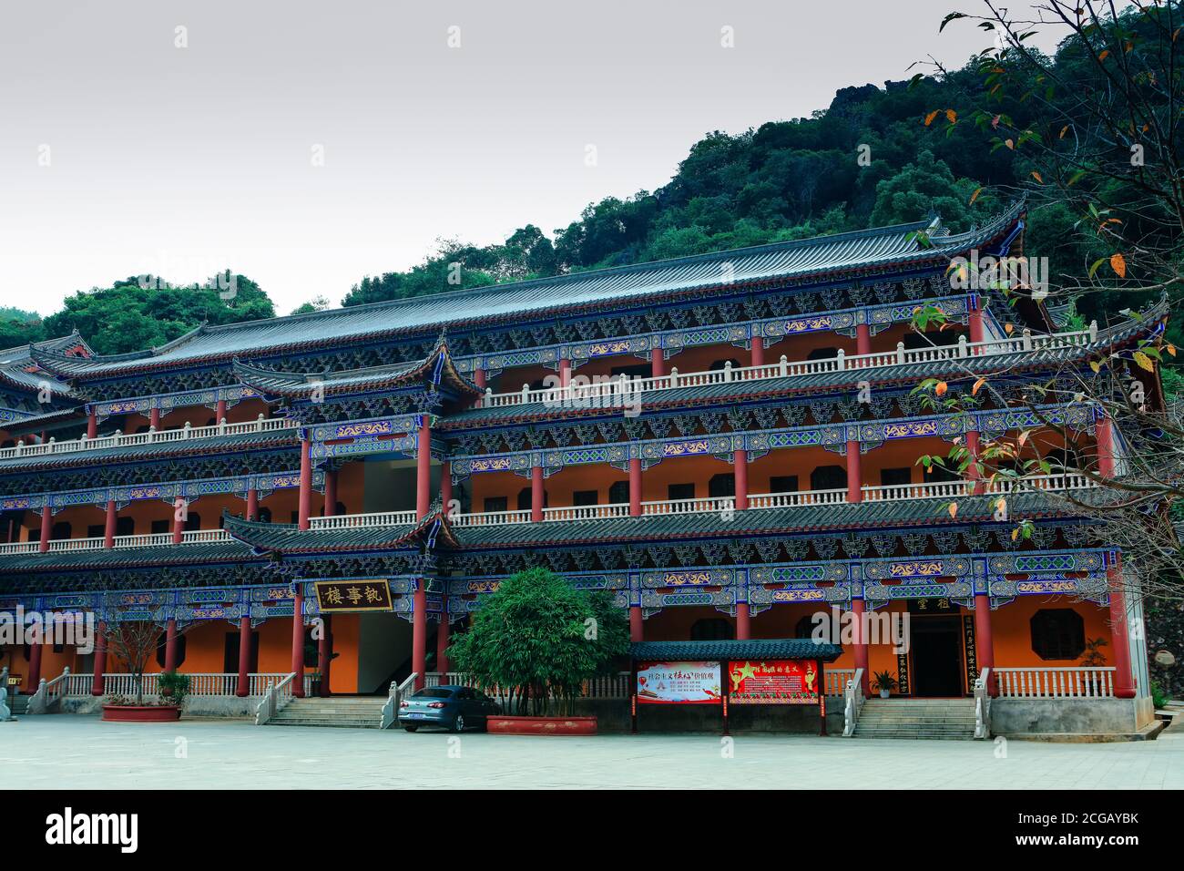 Donghua temple hi-res stock photography and images - Alamy