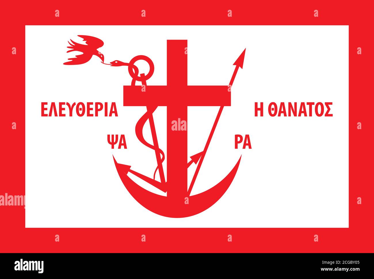 Flag of Psara Greece Stock Photo - Alamy