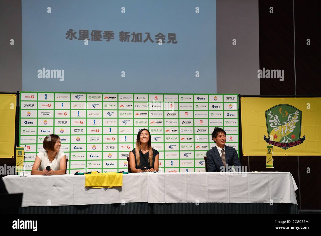 Nagasato yuki hi-res stock photography and images - Alamy